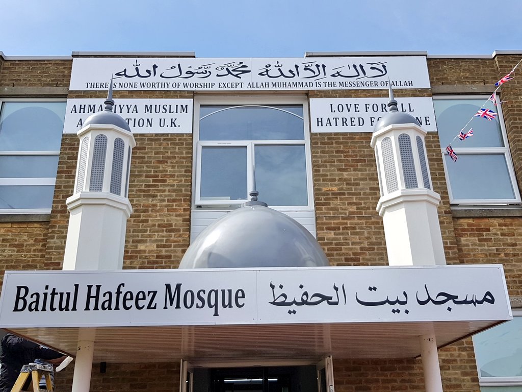 AHMADIYYA MOSQUE: November 2017