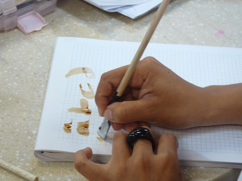 caligrafia, arte y diseño: Curso de caligrafía artística y experimental ...