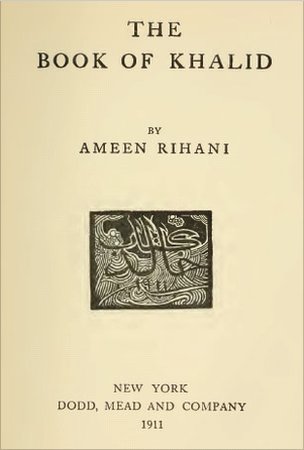 buldjr: 'El libro de Jalid' de Amin Rihani .Las semillas de lo que él ...