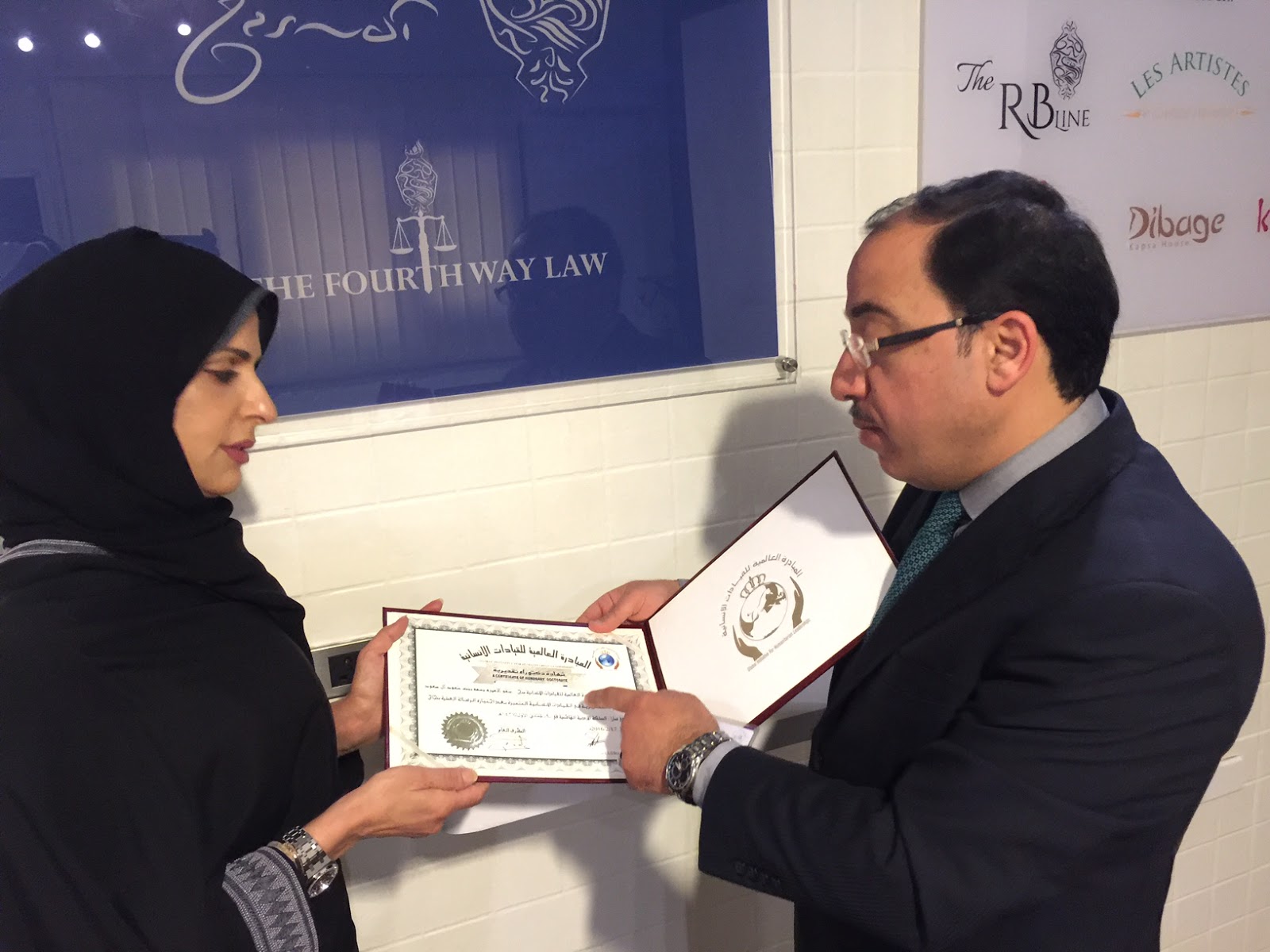 مقالات الأميرة بسمة بنت سعود..: HRH Princess Basmah bint Saud Received ...