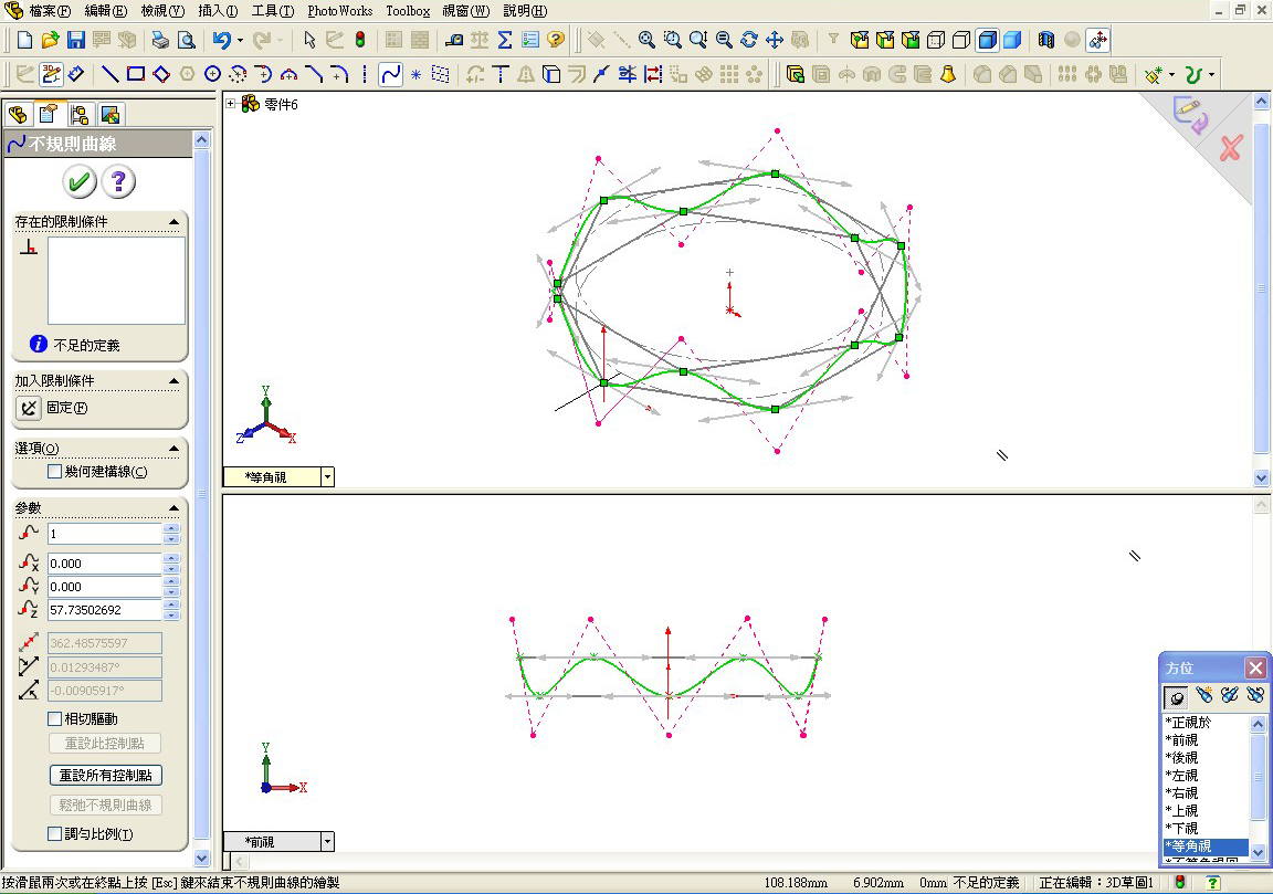 巴特的所見所聞: SolidWorks 波形彈簧 Wave Spring