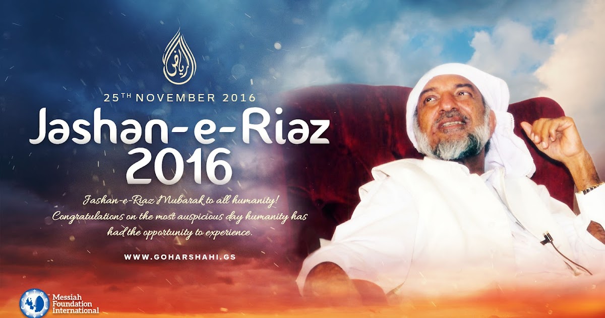 The Official MFI® Blog: Poetry for Jashan-e-Riaz (Lord Ra Riaz Day)