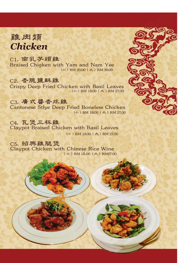 It's About Food!!: Great Delight Kitchen 悅為食中華料理坊 @ Jalan Phuah Hin Leong