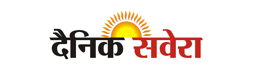 Dainik Savera Logo