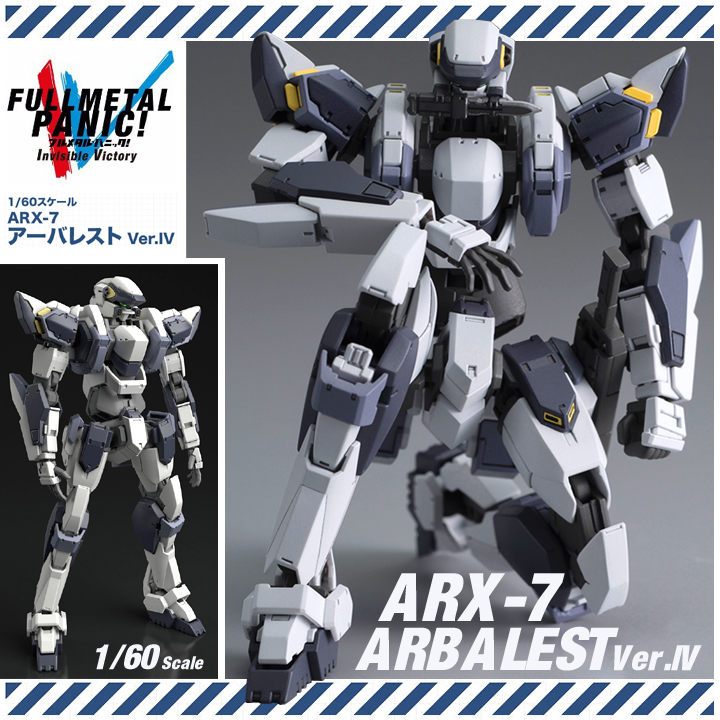 HobbyKid: Full Metal Panic 1/60 ARX-7 Arbalest Ver.IV