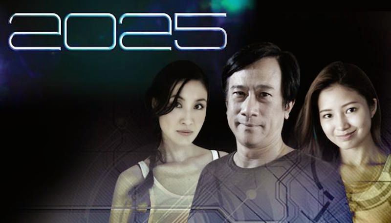 Things I Have Watched: 2025 (2015) TV series review- 13 Episodes