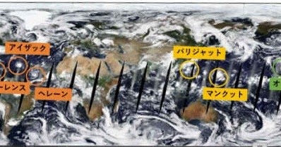 TU de JF2IWL Test ! （旧版・2nd ver.）: ハリケーン連発における、ホンジェラス初の Hybrid Winlink ...