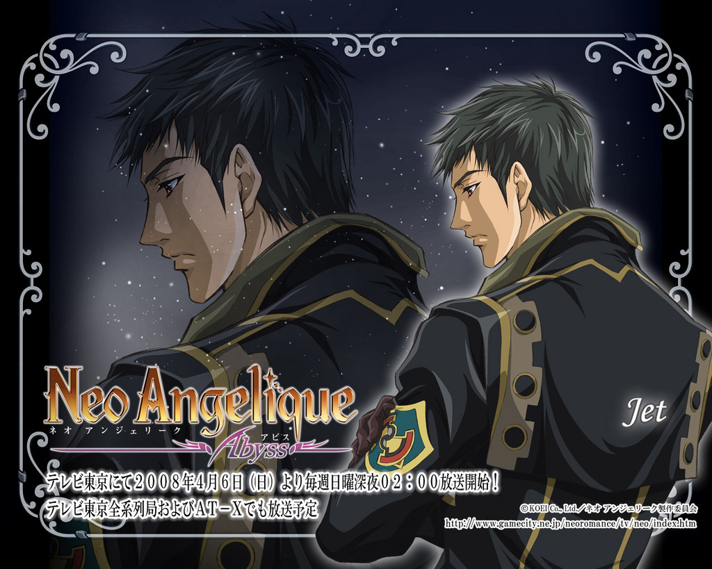 º¤•εℓ яiηcση ๔ε คiяℓυη°º¤• ♫: {Reseña Anime} Neo Angelique Abyss