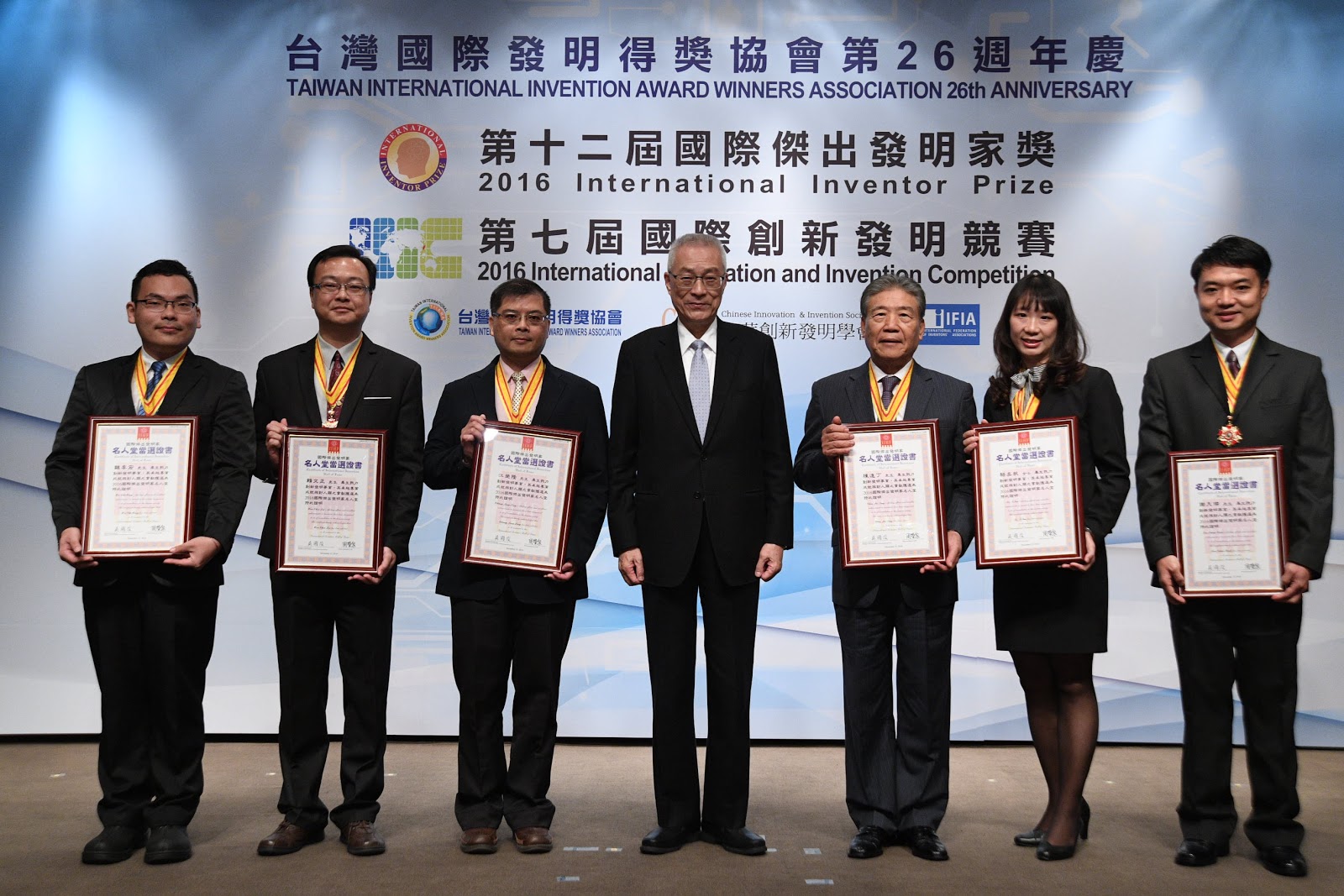 Chinese Innovation and Invention Society: Highest honor in global ...