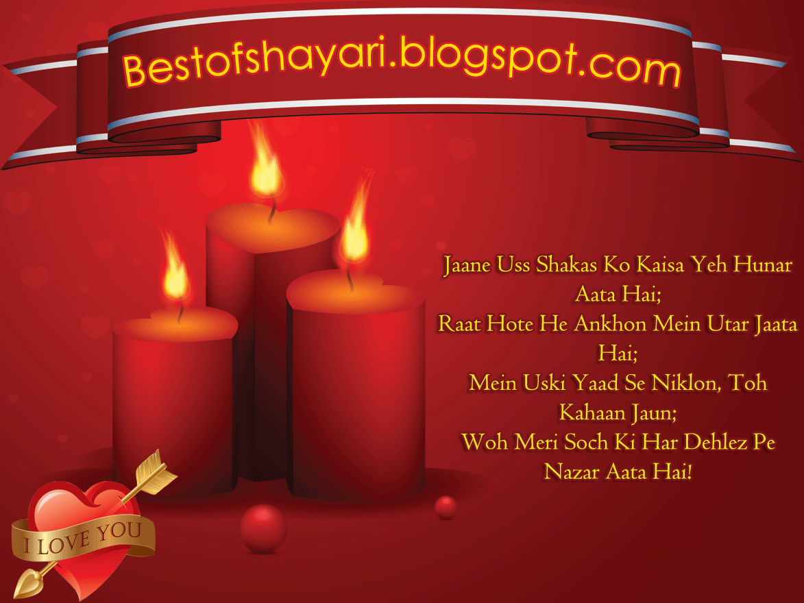 10 Beautiful Love SMS And Shayari For Girlfriend With Picture Quotes ...