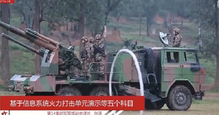 China Defense Blog: 40th Light Combined-Arms Mechanized Infantry ...