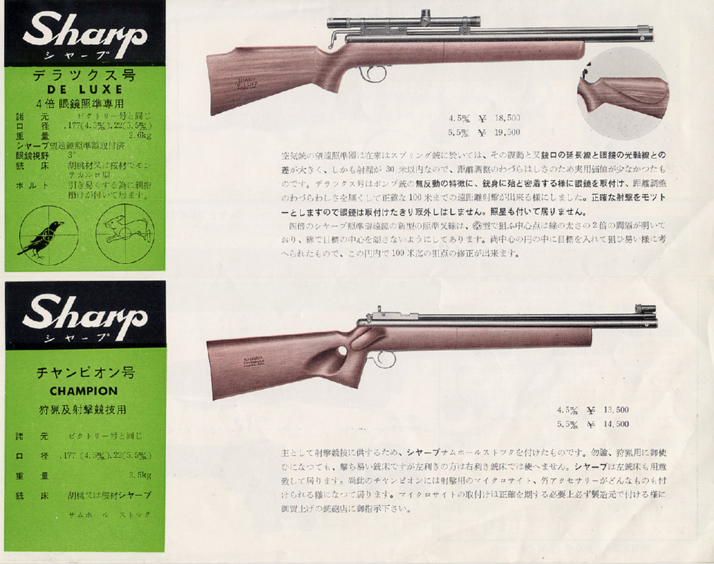 Sharp Air Rifle - Pabrik Senapan Angin Sharp Indonesia 2016 ~ Sharp Air ...