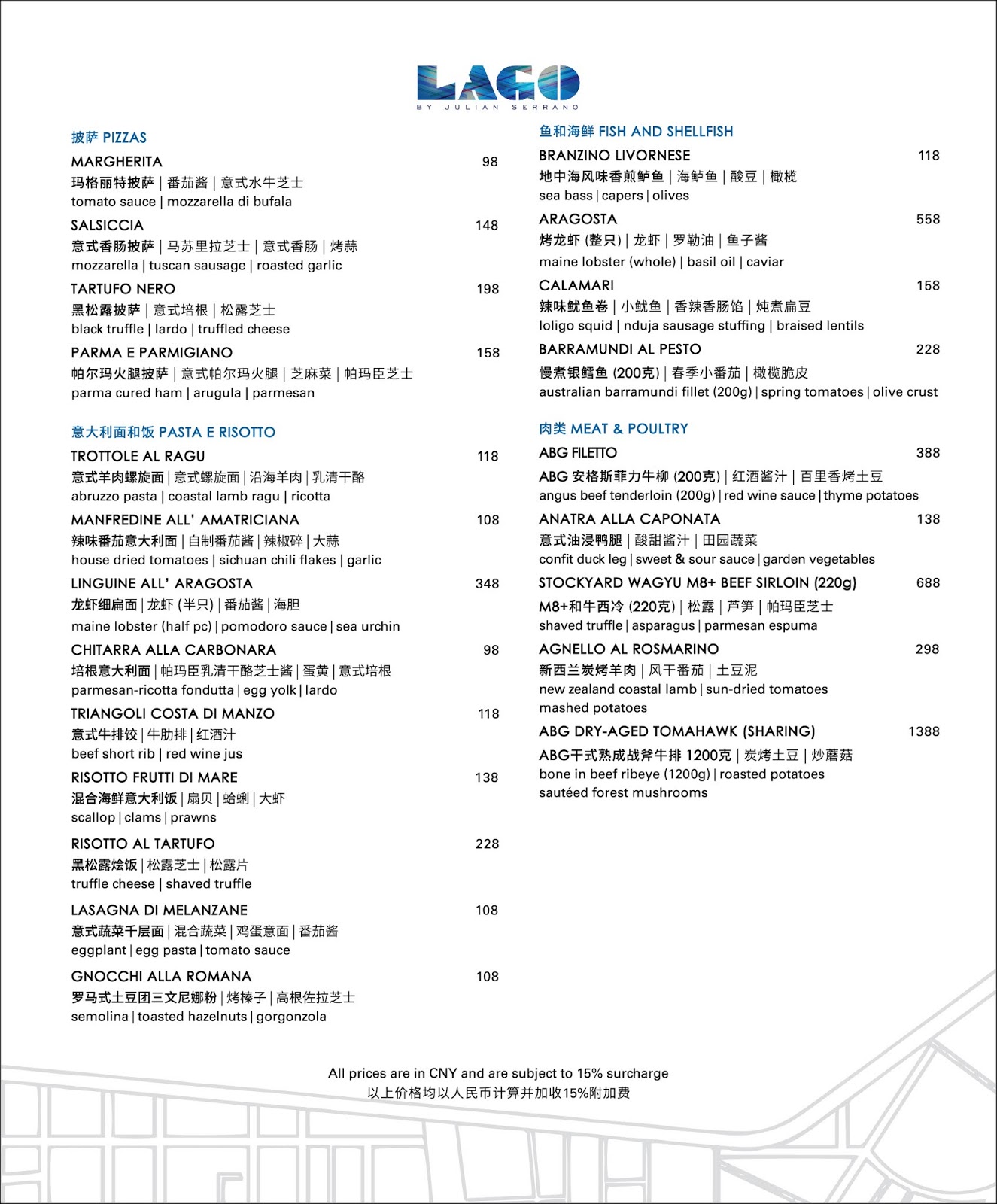 LAGO menu for Shangahi