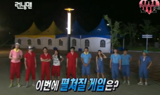 Running Man EP 5 - Runningman-Subthai