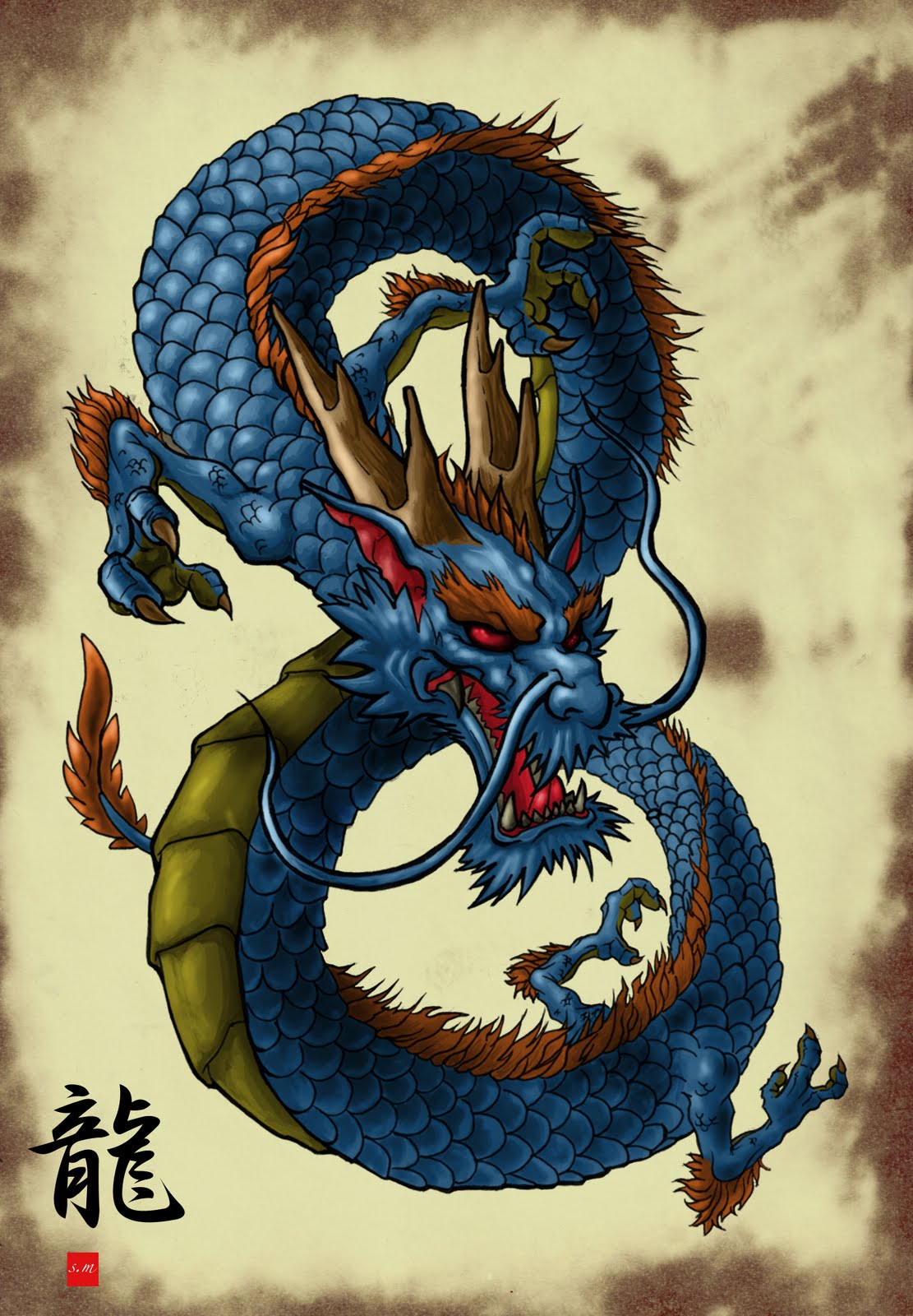 Un largo camino por caminar: RYU (dragon )