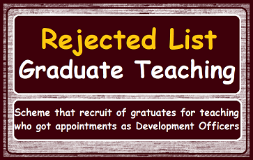 Rejected List - Graduate Teaching (who got Graduate appointments for ...