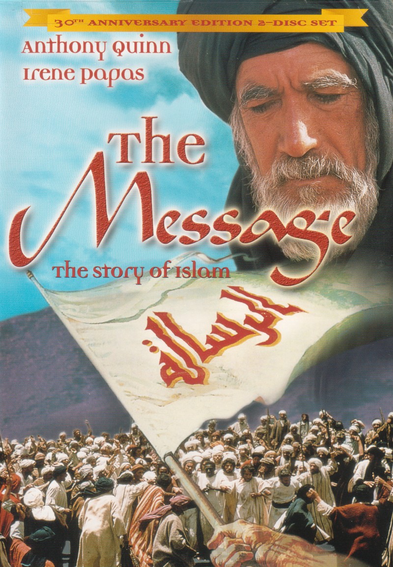 Studiosus Theologiae Az zenet The Message 1976 film studiosus-theologiae-az-zenet-the-message-1976-film