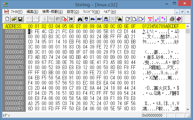 DD開発ROOM: failed to load com32 file linux.c32