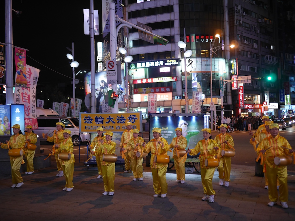 Falun Gong Brings Out the Drums in Taipei - Isidor's Fugue