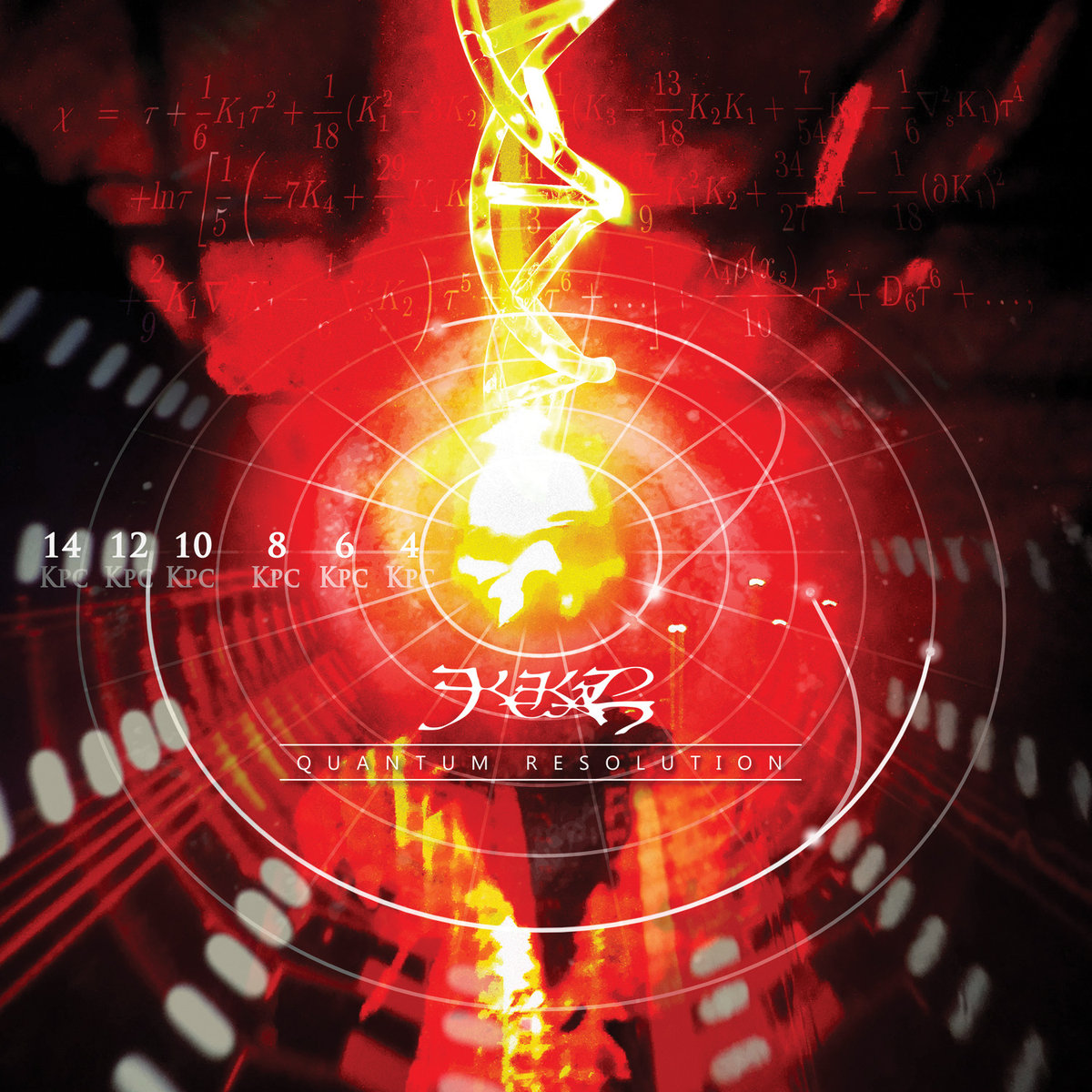 Un second extrait du prochain KEKAL