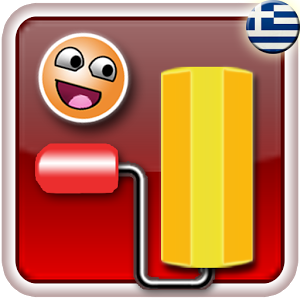 Paint Runner - Ελληνικές Εφαρμογές - Greekapps