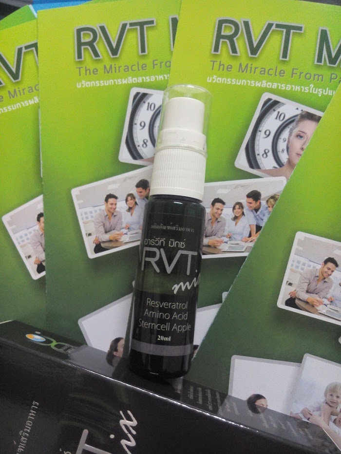RVT Mix: สั่งซื้อผลิตภัณฑ์