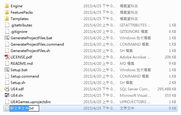 All the Unreal Engine & Projects 虛幻引擎的日常: 用 Source Code 建立 Unreal ...