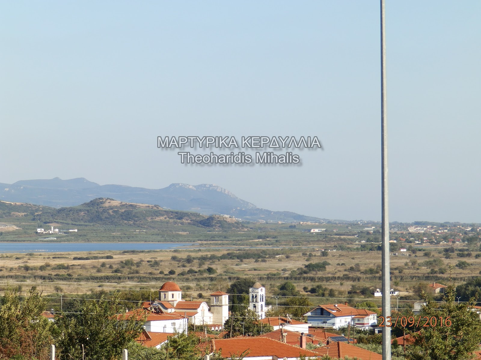 Η ΙΣΤΟΡΙΑ ΤΩΝ ΜΑΡΤΥΡΙΚΩΝ ΚΕΡΔΥΛΛΙΩΝ - ΓΕΩΡΓΙΟΣ Κ. ΚΥΡΜΕΛΗΣ