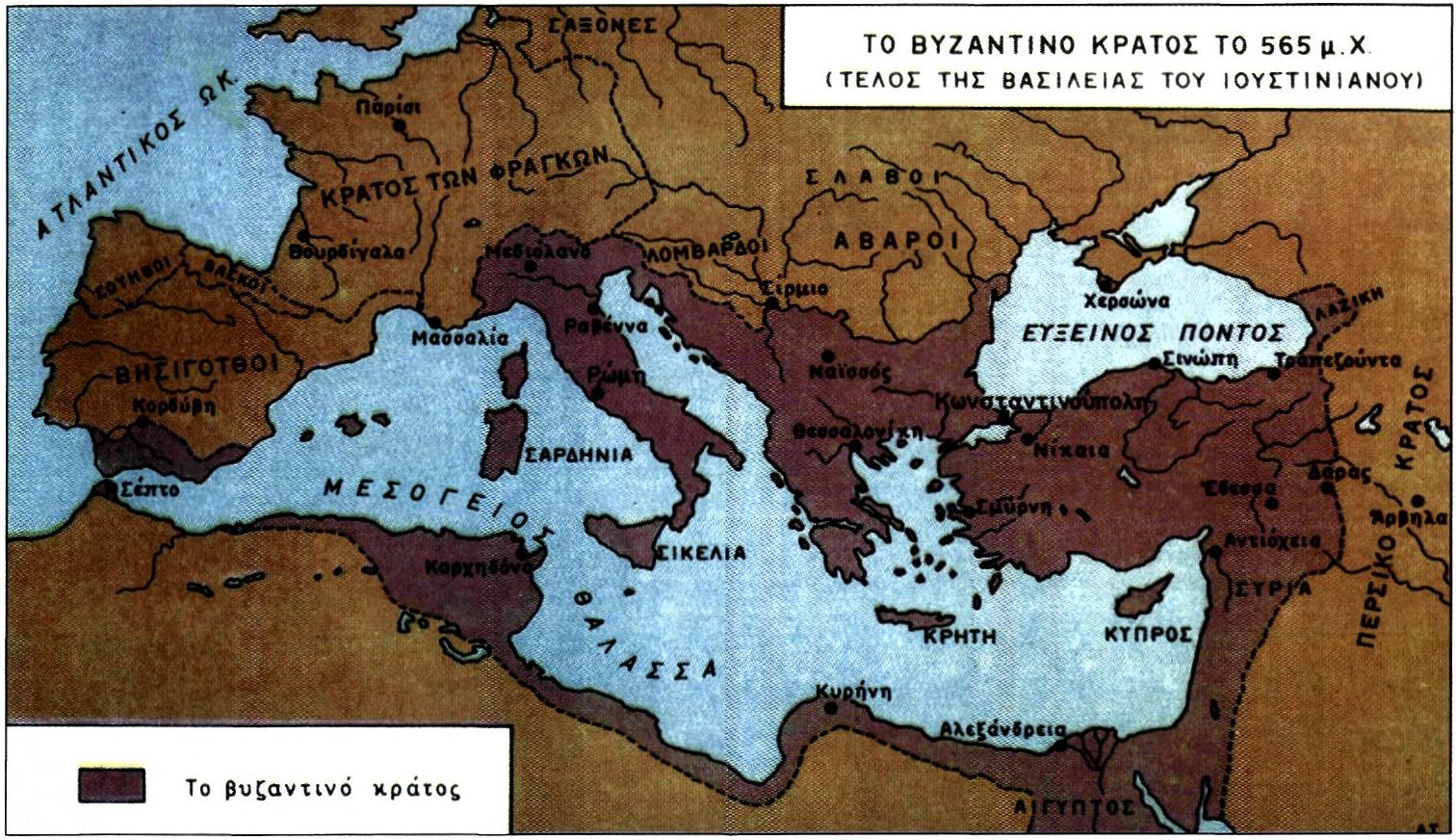ΠΙΝΑΚΑΣ ΚΑΙ ΚΙΜΩΛΙΑ : ΄΄Ο ΙΟΥΣΤΙΝΙΑΝΟΣ ΚΑΙ ΤΟ ΕΡΓΟ ΤΟΥ