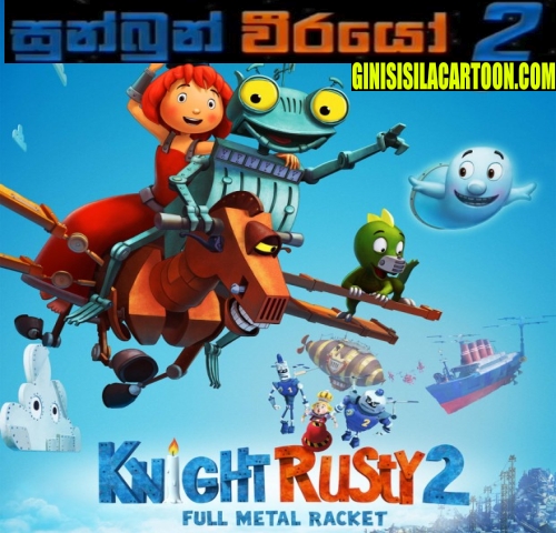 GiniSisilaCartoon For Latest Sinhala Kiddies Entertainment ...