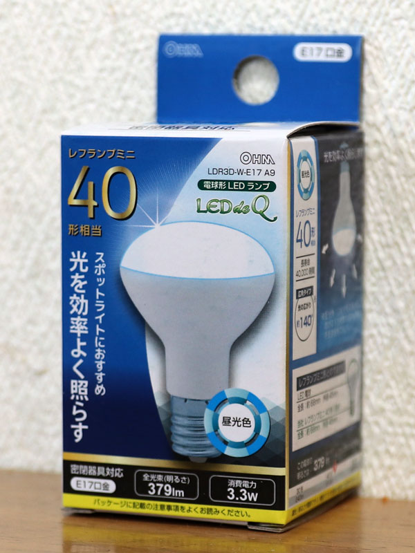 xr100で遊ぶ？: オーム電機 OHM LED電球 ミニレフランプ 40形相当 E17 昼光色 [品番]06-0768 LDR3D-W-E17 A9 LED電球はパナソニックと思っていましたが･･･