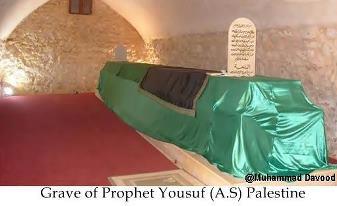 HAZRAT YOUSUF allehe salam