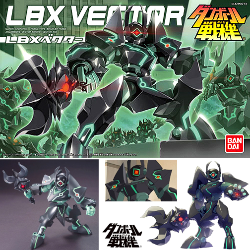 HobbyKid: LBX Vector