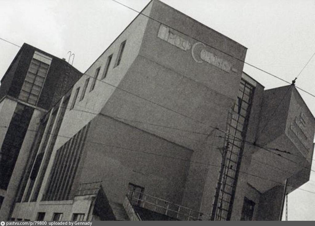 Moscú de la Revolución: El Club Obrero Rusakov