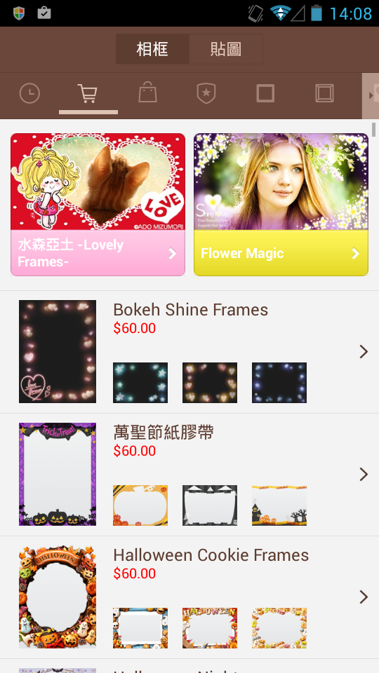 Frame50210 Bokeh Shine Frames