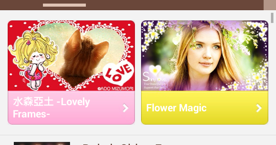 Frame50210 Bokeh Shine Frames