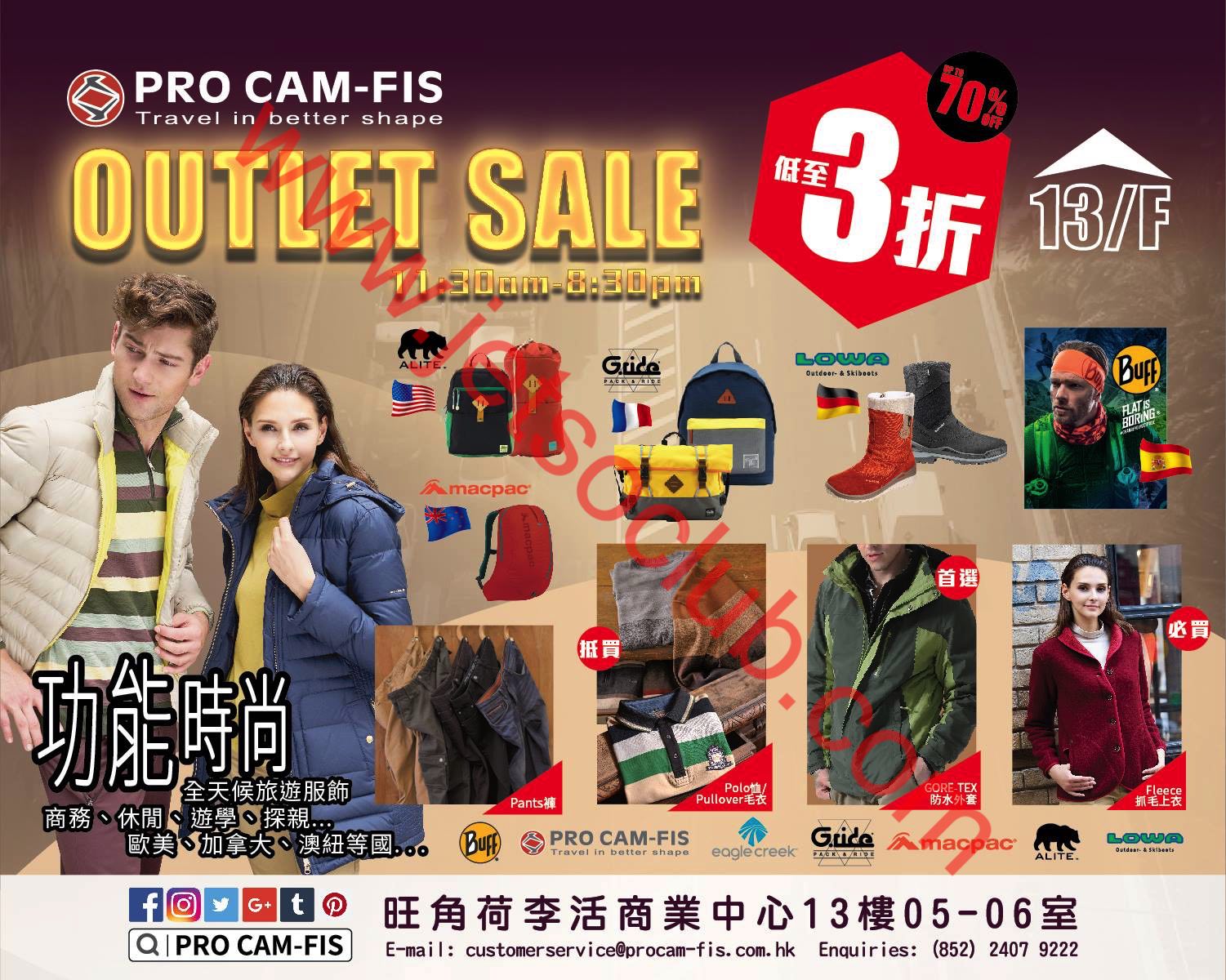 PRO CAM-FIS 戶外功能服飾特賣 低至3折（1/10起） ( Jetso Club 著數俱樂部 )