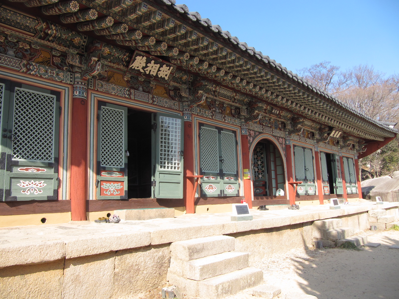 The View From Over Here: Beomeosa Temple, Busan