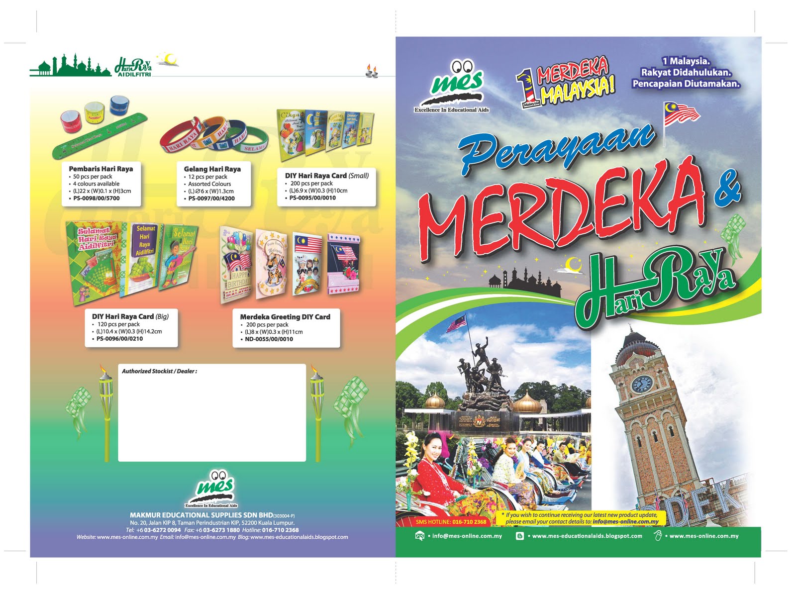 Makmur Educational Supplies Sdn Bhd: Brochure Perayaan Merdeka & Hari Raya