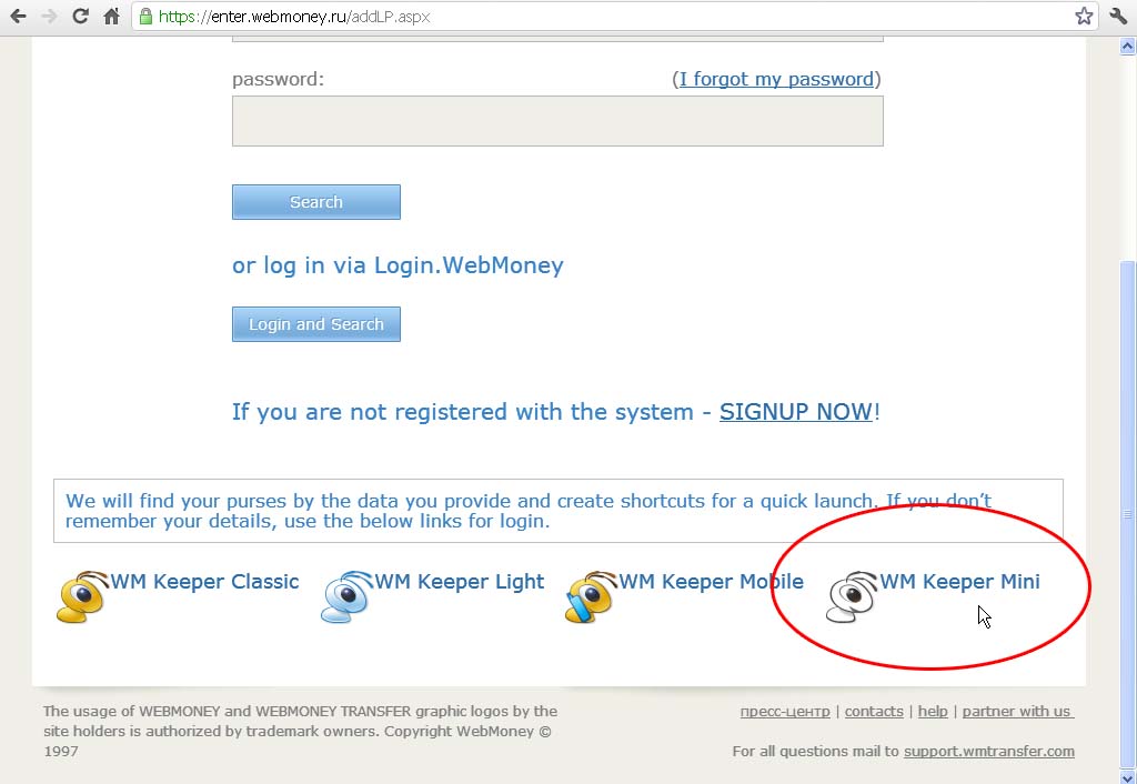Kerja & Bisnis Online Terpercaya: Cara Transfer Webmoney WMZ Purse