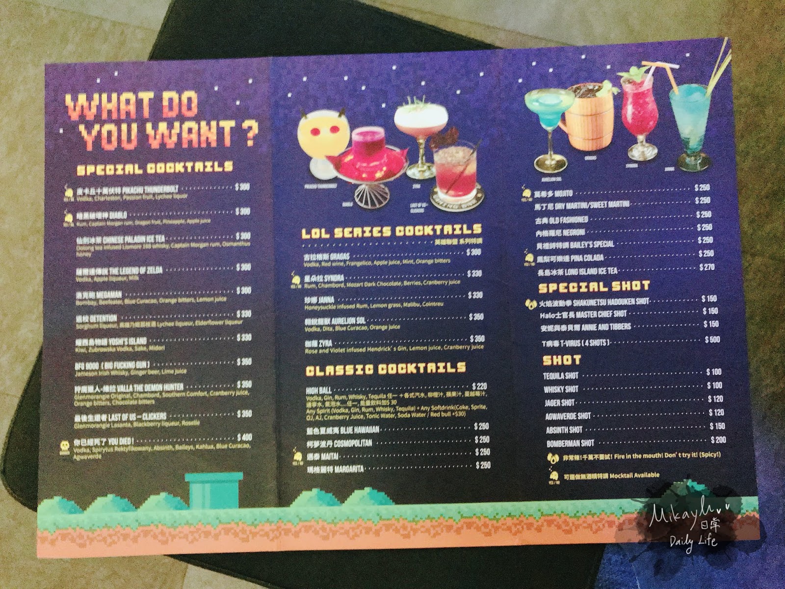 Mikayla is Ordinary: [忠孝新生] [食記] Continue? Gaming Bar電玩餐酒吧 一起打電動吧!