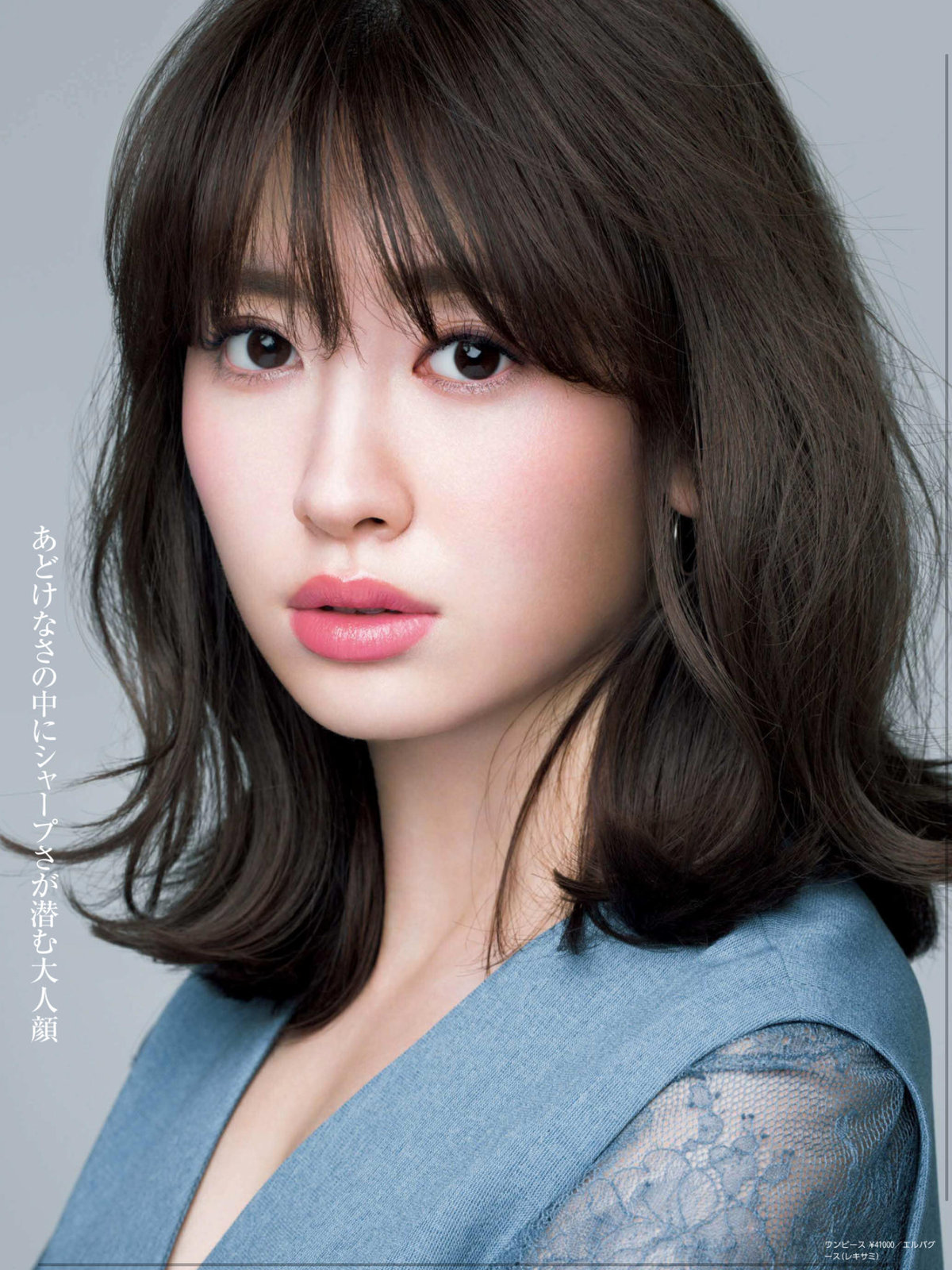 Nao Kanzaki and a few friends: Haruna Kojima: 2017 Magazine scans #2 ...