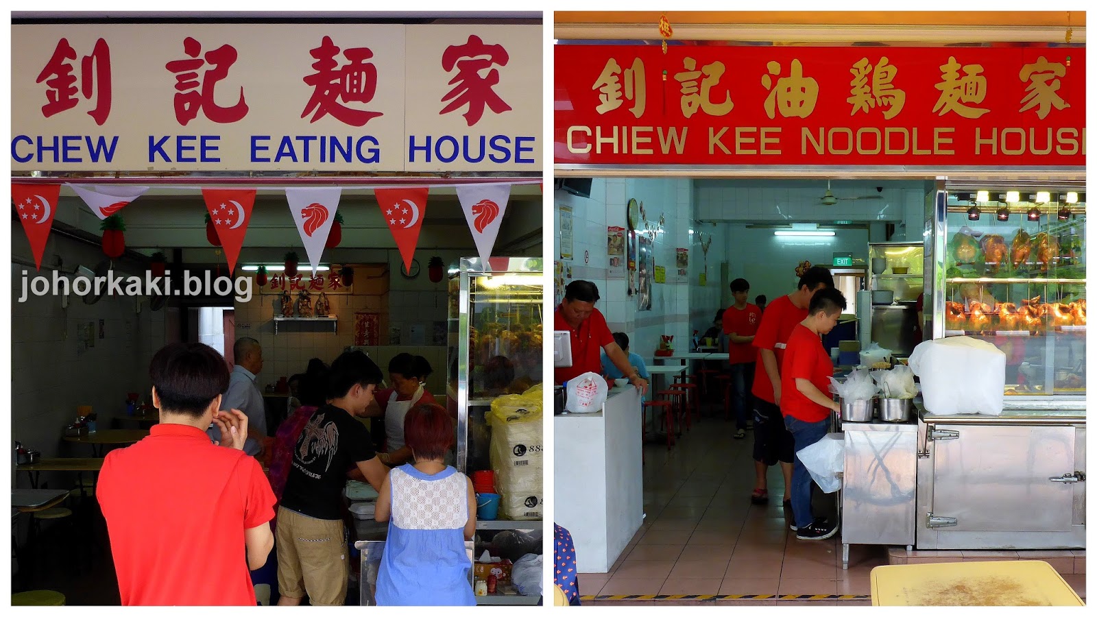 Chew Kee & Chiew Kee Soya Sauce Chicken Noodles 釗記廣東油雞麵 |Tony Johor ...