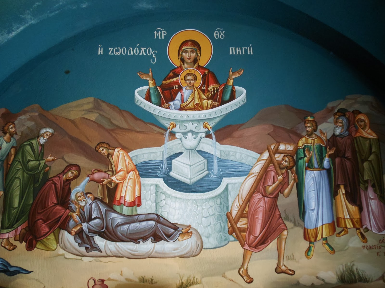 Ι.Μ. ΠΡΟΦΗΤΗ ΗΛΙΑ ΒΙΛΛΙΩΝ