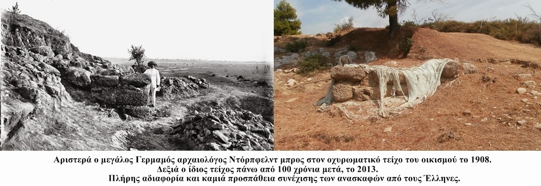 navarinoinvestment.blogspot.com: ΤΡΙΦΥΛΙΑΚΗ ΠΥΛΟΣ