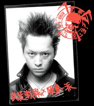 Nez River: Crows (Crows Zero 3)