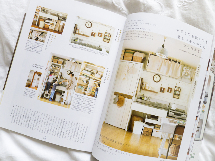 Baum-Kuchen: {Come home!} magazine is back - Vol. 27