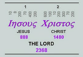 New Discovery: Bible numbers and its numbering is God given: Bible ...