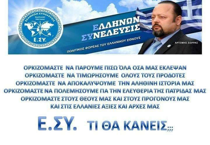 Η Ελλάδα δεν του δίνει άδεια! Από τη Φλώρινα φτιάχνει αεροσκάφη και τα ...