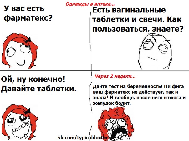 Картинки На Медицинскую Тему - energokomplekt